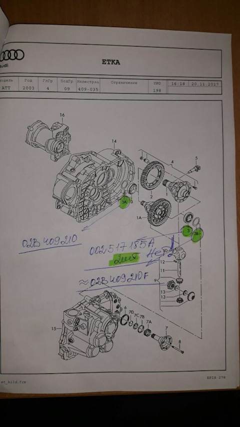 002517185A Конический роликоподшипник VAG | Запчасти на DRIVE2
