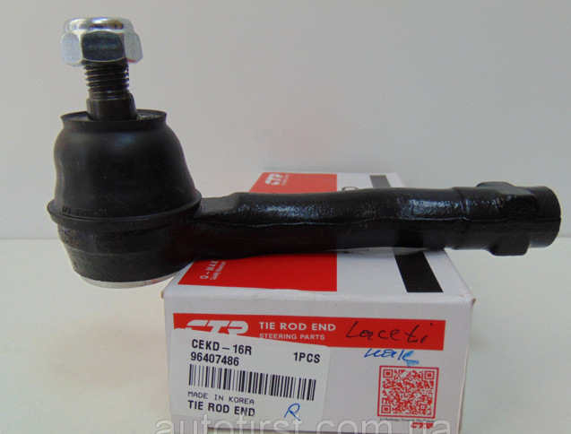 рулевые наконечники — Chevrolet Lacetti 5D, 1,4 л, 2008 года | визит на ...