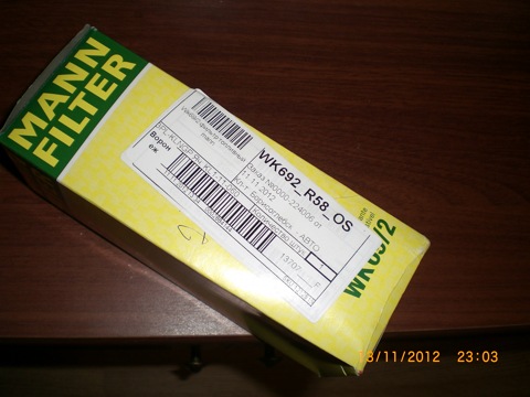 WK692 Топливный фильтр MANN FILTER | Запчасти на DRIVE2