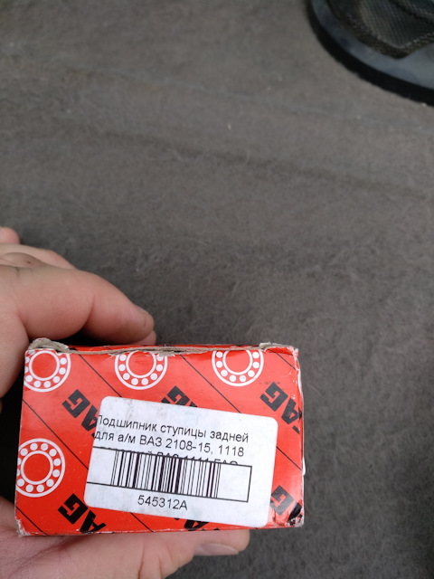 545312A Подшипник колеса FAG | Запчасти на DRIVE2