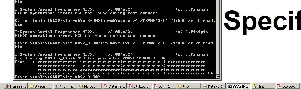 Как считать прошивку приборки — DRIVE2