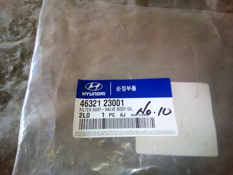 4632123001 МАСЛЯНЫЙ ФИЛЬТР ДЛЯ АКПП KIA HYUNDAI | Запчасти на DRIVE2