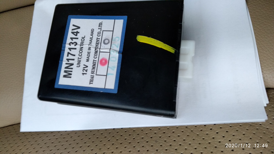 MN171314V Блок управления (ЭБУ), Раздаткой Mitsubishi | Запчасти на DRIVE2