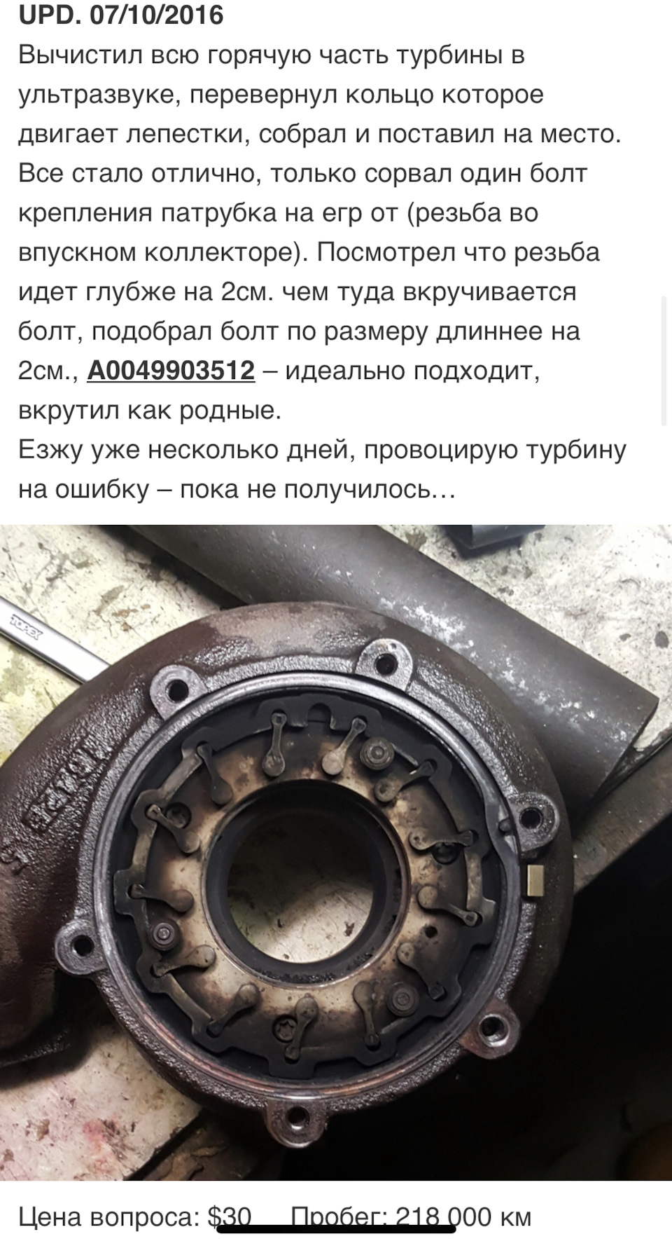 A0049903512 Болт м6. Mercedes | Запчасти на DRIVE2