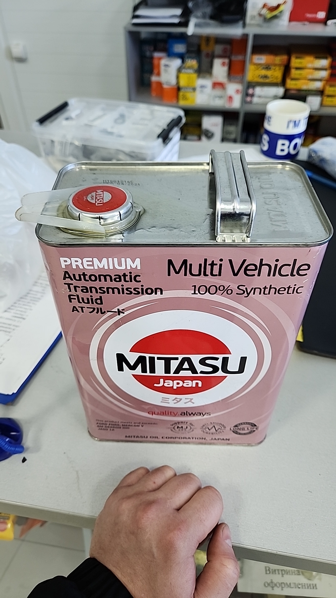 Масло с Озона — Nissan Skyline (V36), 2,5 л, 2008 года | плановое ТО ...