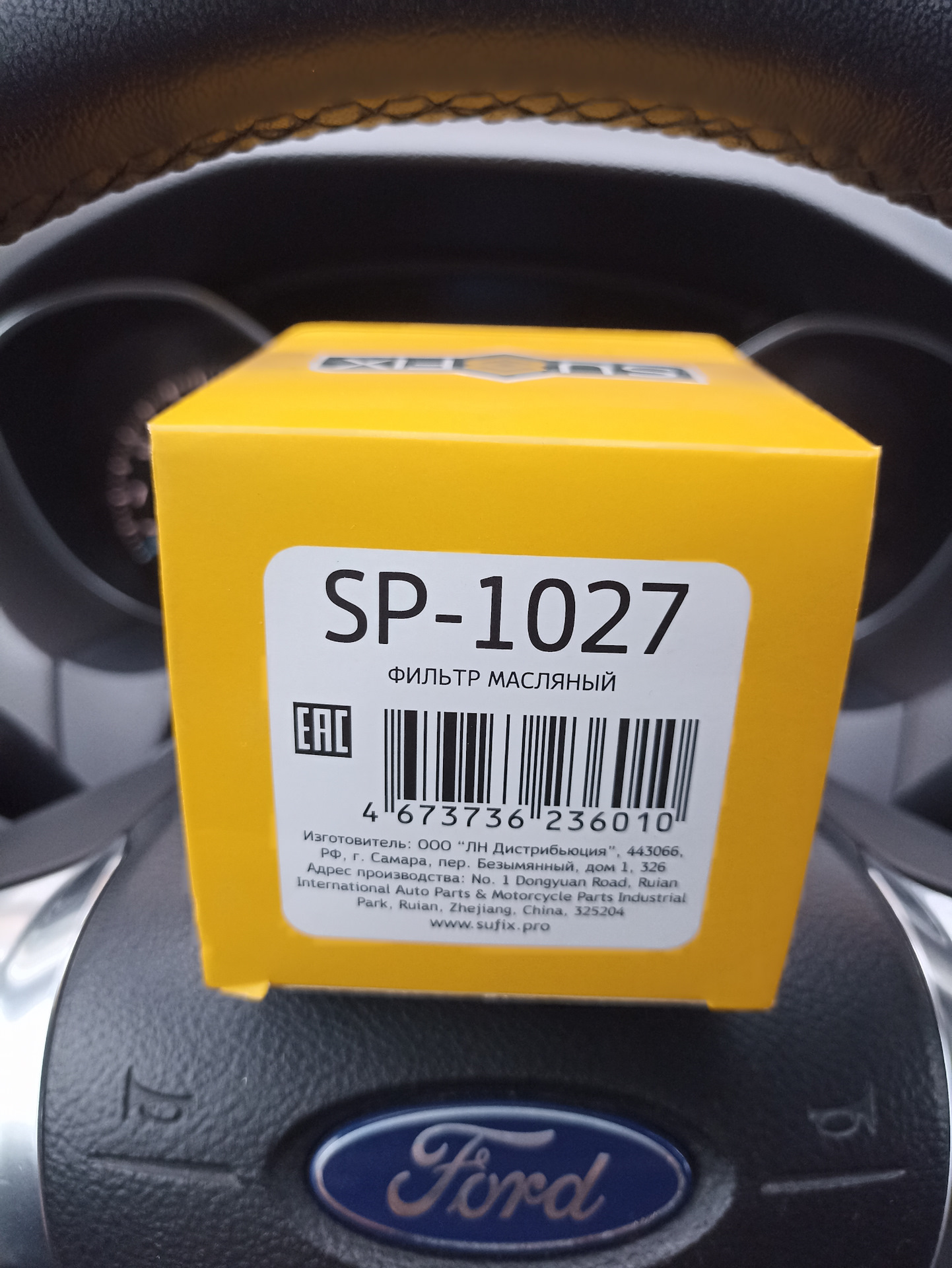 Масляный фильтр Sufix SP-1027 — Ford Focus Hatchback III, 1,6 л, 2011 года | запчасти | DRIVE2