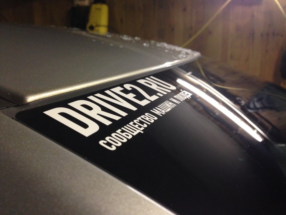 9. Наклейки Drive2.ru — Hyundai Solaris (1G), 1,6 л, 2014 года | встреча | DRIVE2