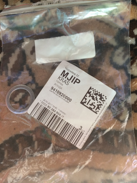 9410920000 Прокладка сливной пробки Honda | Запчасти на DRIVE2