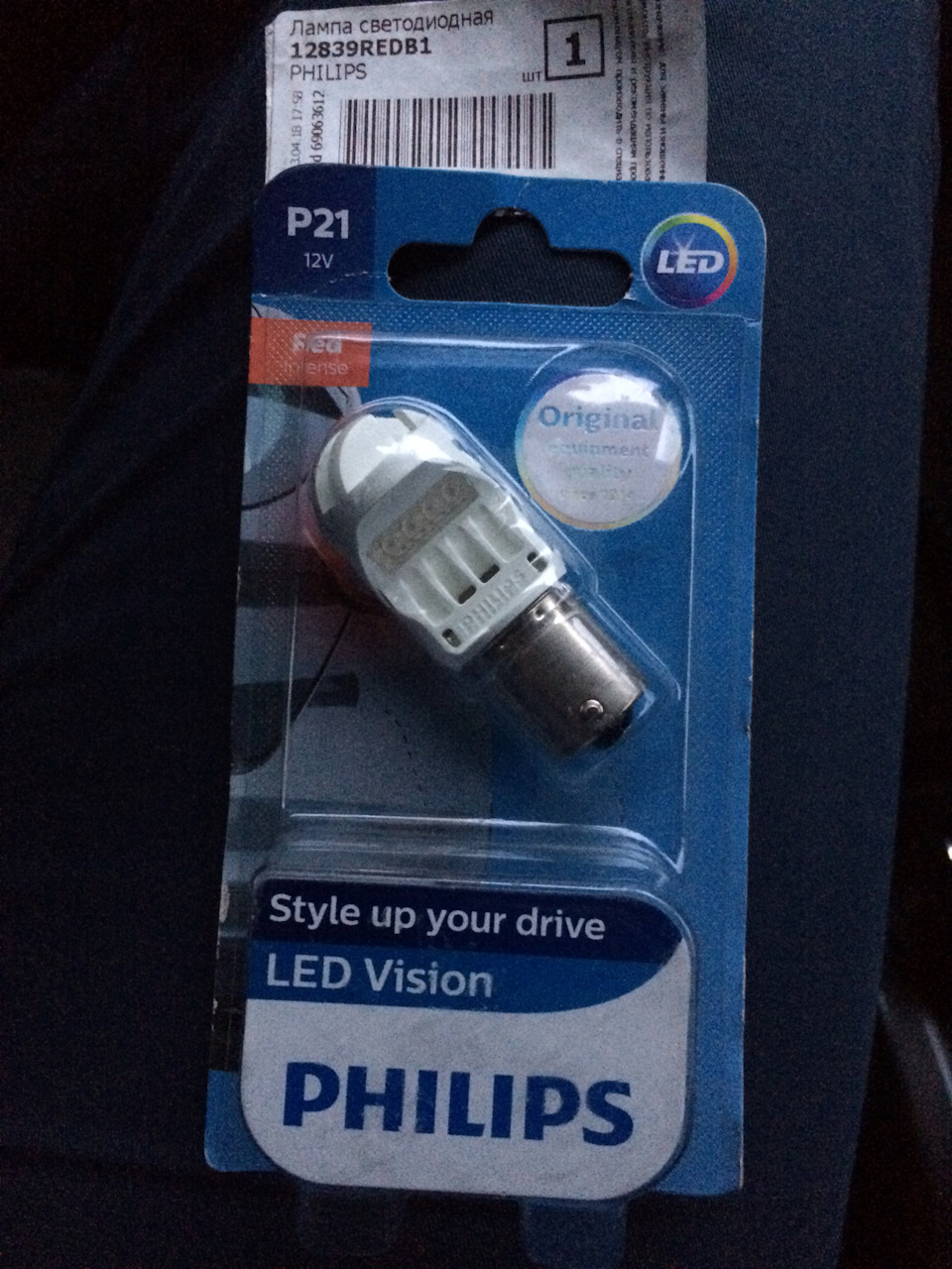 12839REDB1 Лампа P21 LED RED 12V B1 PHILIPS | Запчасти на DRIVE2