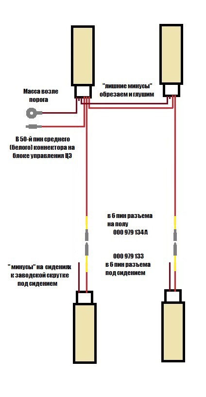 000979133 Провод с клеммой VAG | Запчасти на DRIVE2