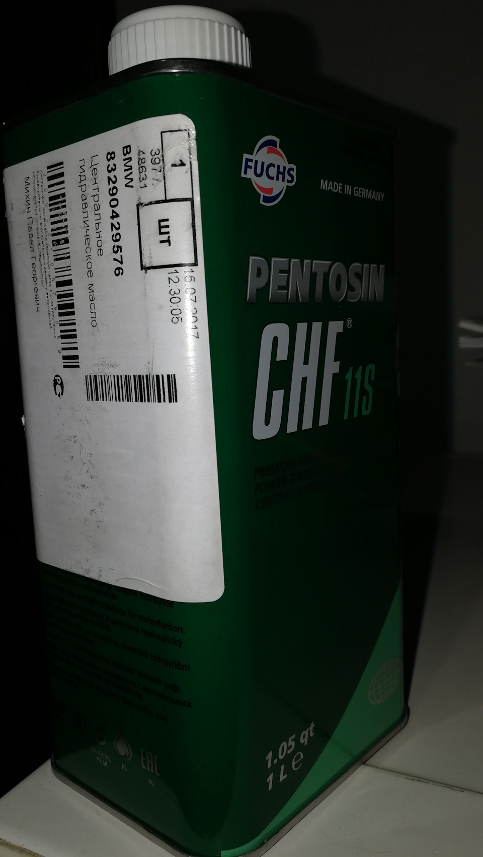 83290429576 Масло гидравлическое BMW | Запчасти на DRIVE2