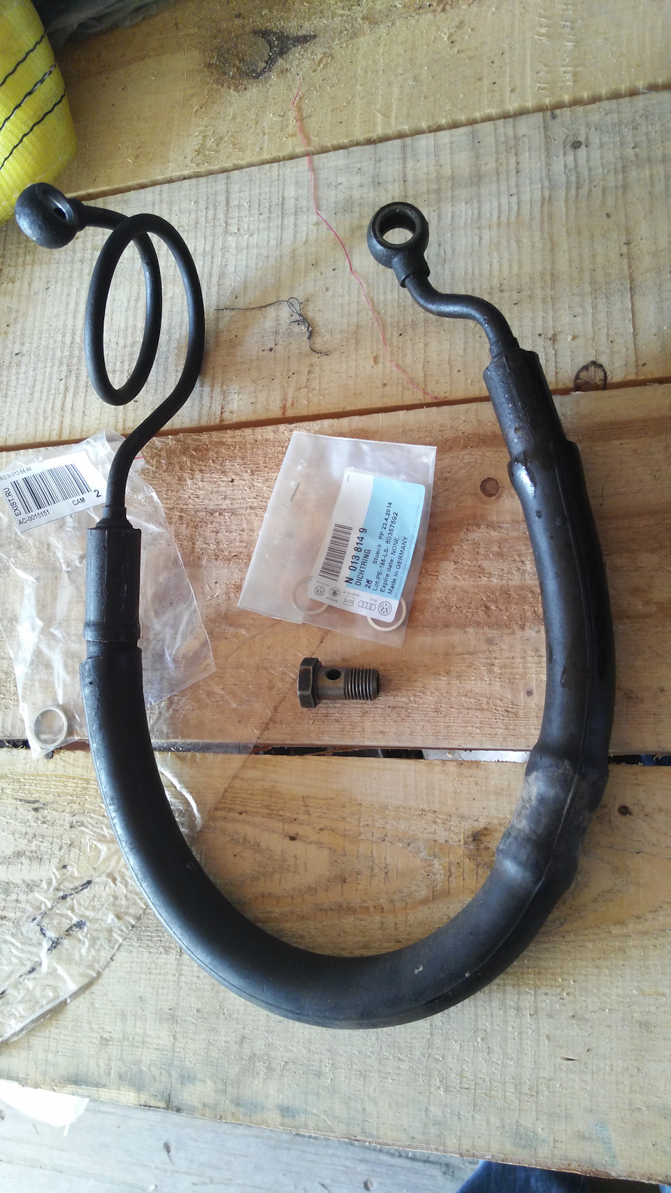 N0138149 Кольцо уплотнительное (14,2х17,9х1,5) / VAG | Запчасти на DRIVE2