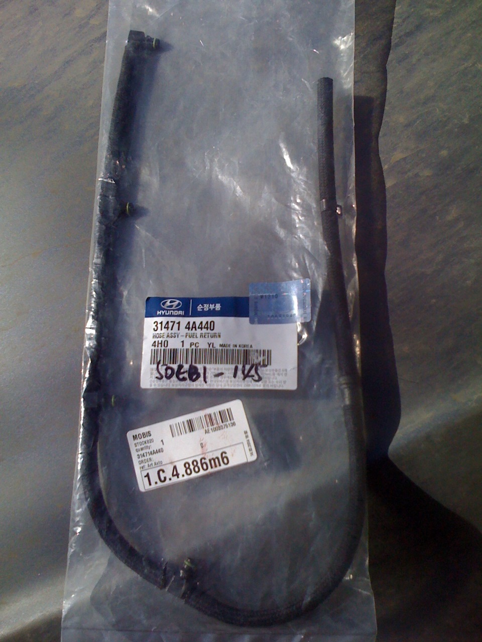 замена обратки — KIA Sorento (1G), 2,5 л, 2006 года | запчасти | DRIVE2