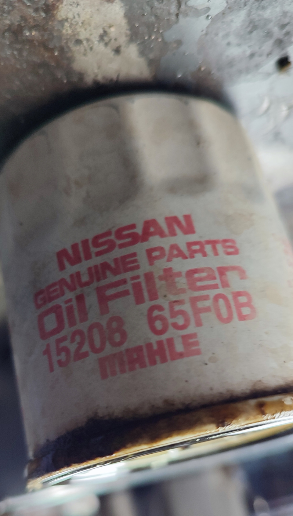 1520865F0B Фильтр масляный NISSAN INFINITI | Запчасти на DRIVE2