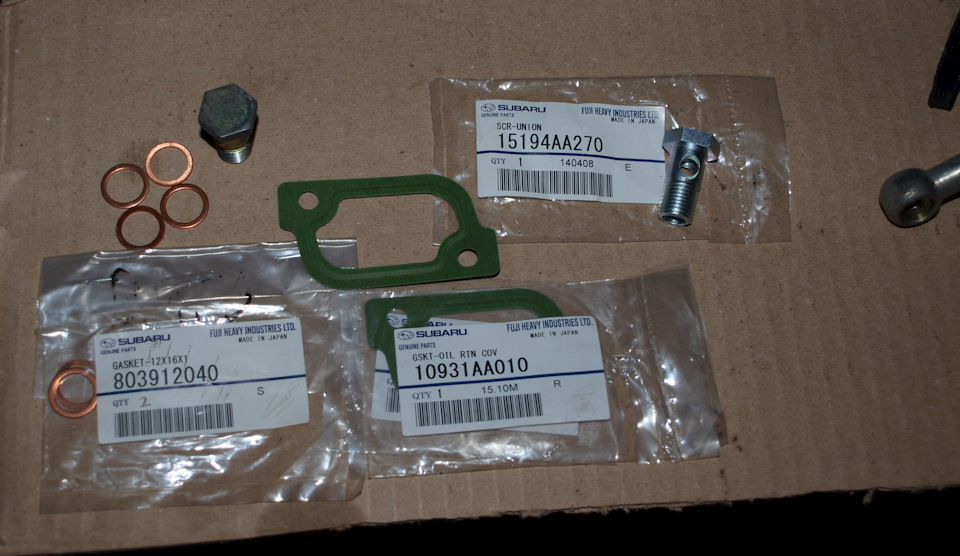 10931AA010 Прокладка металлическая SUBARU | Запчасти на DRIVE2