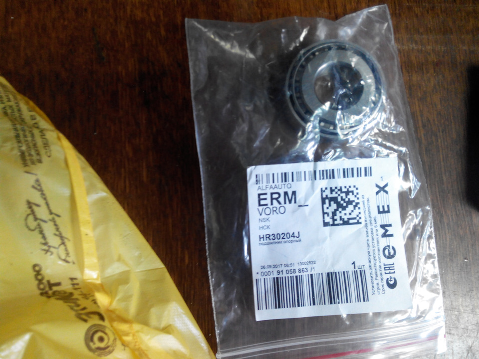 HR30204J Подшипник 20/47/15, роликовый конический 30204JR NSK ...