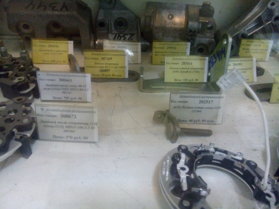 Натяжитель генератора — Great Wall Safe, 2,2 л, 2007 года | своими ...