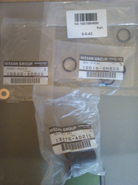 166188H800 Кольцо уплотнительное круглое 17х2,35 (36) NISSAN INFINITI ...