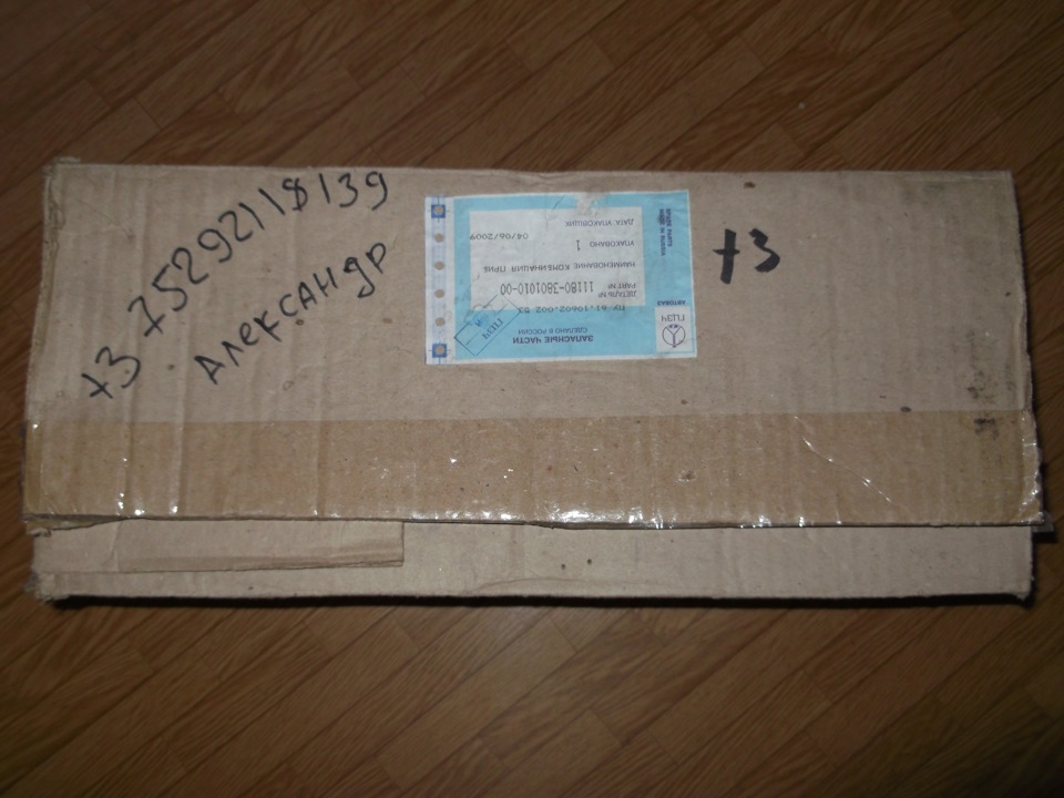 Мечты сбываются — Lada 21088, 1,5 л, 1995 года | запчасти | DRIVE2