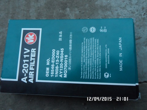 AY120NS045 Фильтр воздушный NISSAN INFINITI | Запчасти на DRIVE2