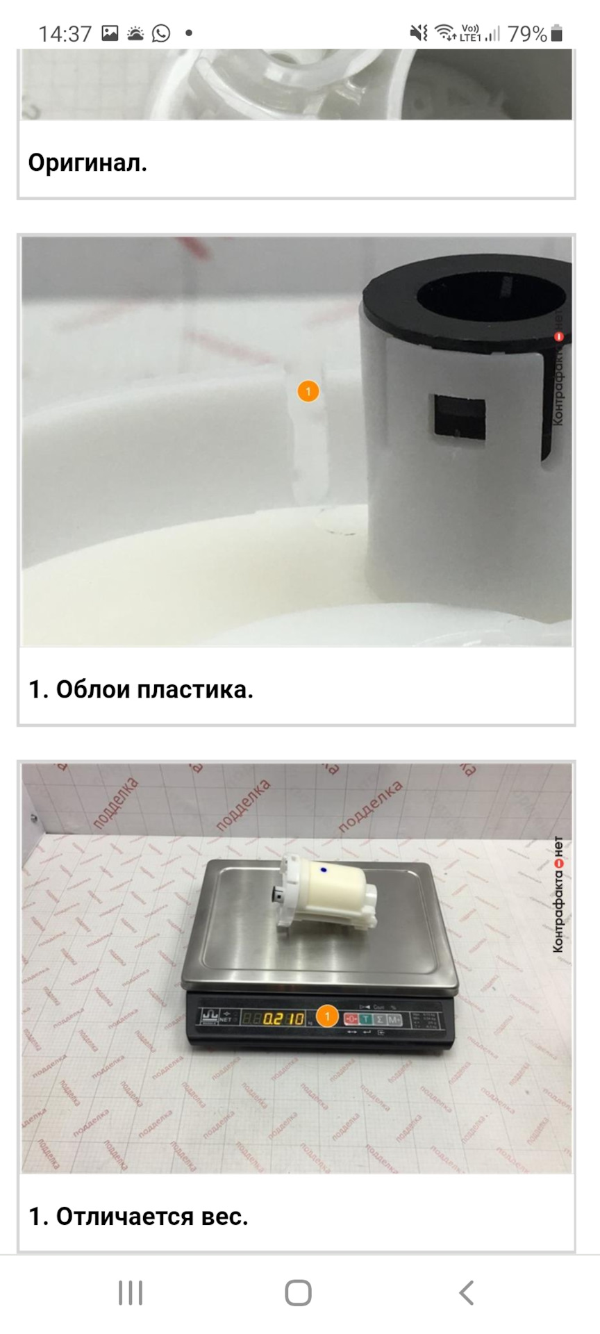 16. Замена Топливного фильтра Lexus RX350 (270, 450Н) и как отличить ...