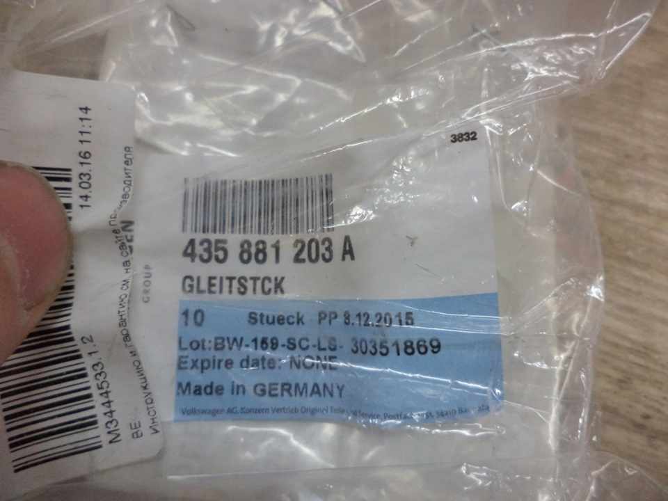 435881203A Ручка регулировки спинки сидения / AUDI, SEAT, VW 74~ VAG ...