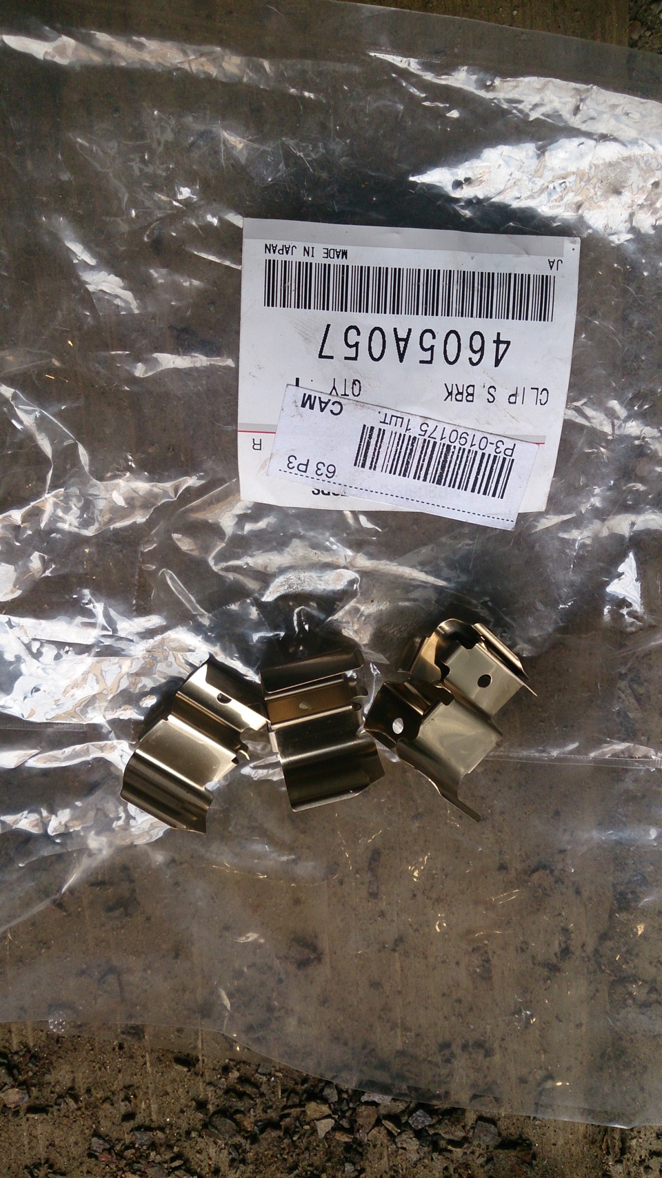 4605A057 КОМПЛЕКТУЮЩИЕ, КОЛОДКИ ДИСКОВОГО ТОРМОЗА Mitsubishi | Запчасти ...