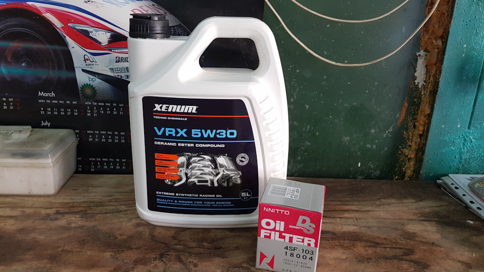 Замена масла Xenum VRX 5w30. — Suzuki Escudo (3G), 2 л, 2008 года | плановое ТО | DRIVE2