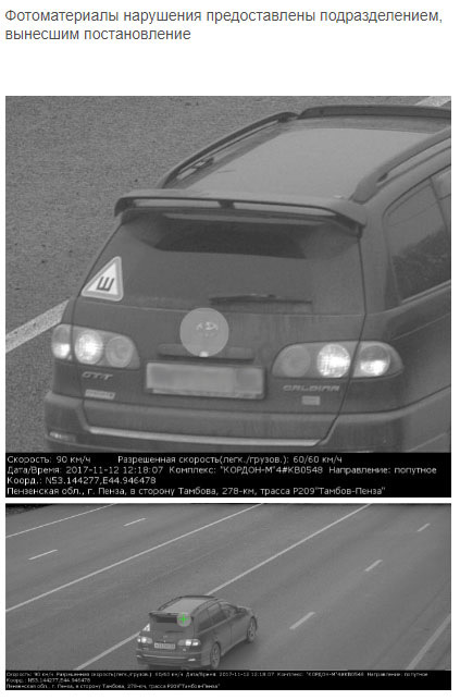 подстрелили… в спину… =) — Toyota Caldina (210), 2 л, 2000 года ...