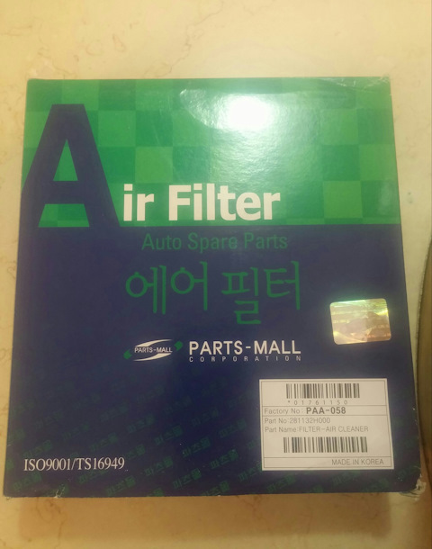 281132H000 Фильтр воздушный двигателя KIA HYUNDAI | Запчасти на DRIVE2