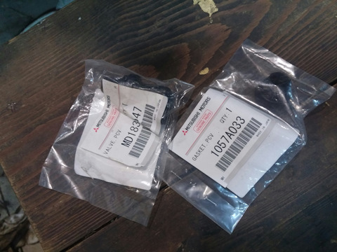 1057A033 ПРОКЛАДКА СИСТЕМЫ ВЕНТИЛЯЦИИ КАРТЕРА Mitsubishi | Запчасти на ...