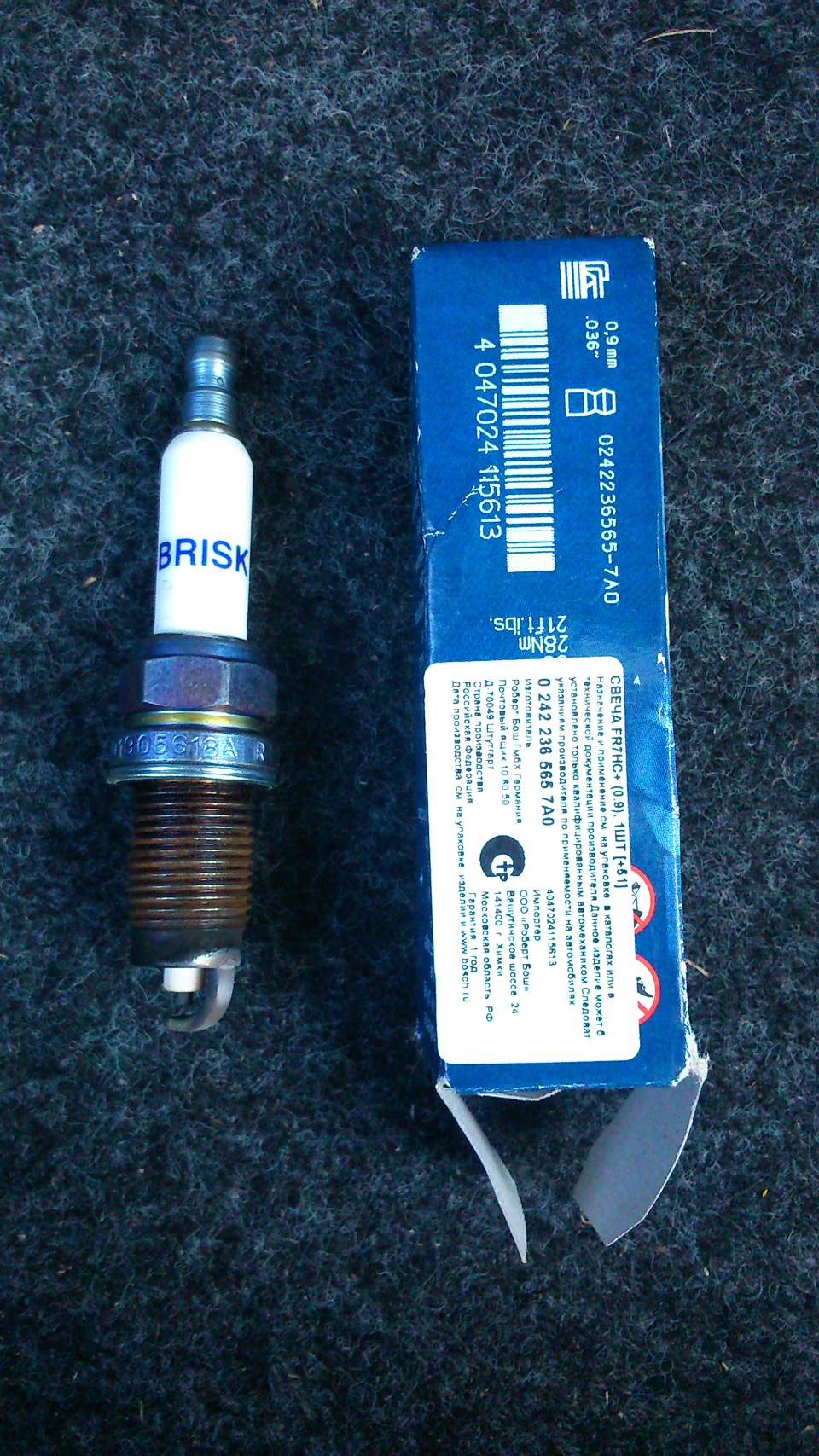 0242236565 Свеча зажигания BOSCH | Запчасти на DRIVE2