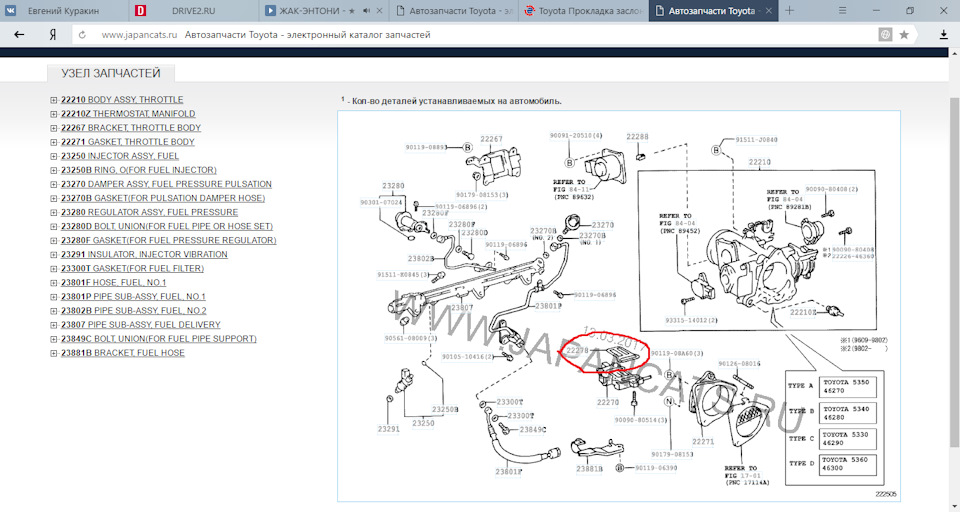 чистка дроссельной заслонки — Toyota Mark II (100), 2,5 л, 1996 года ...