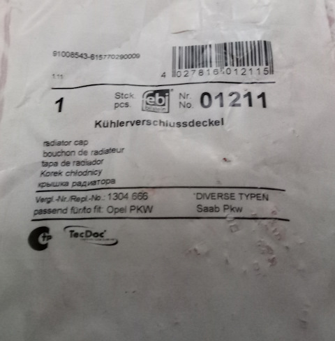 1304666 Крышка расширительного бачка / FORD, Opel | Запчасти на DRIVE2