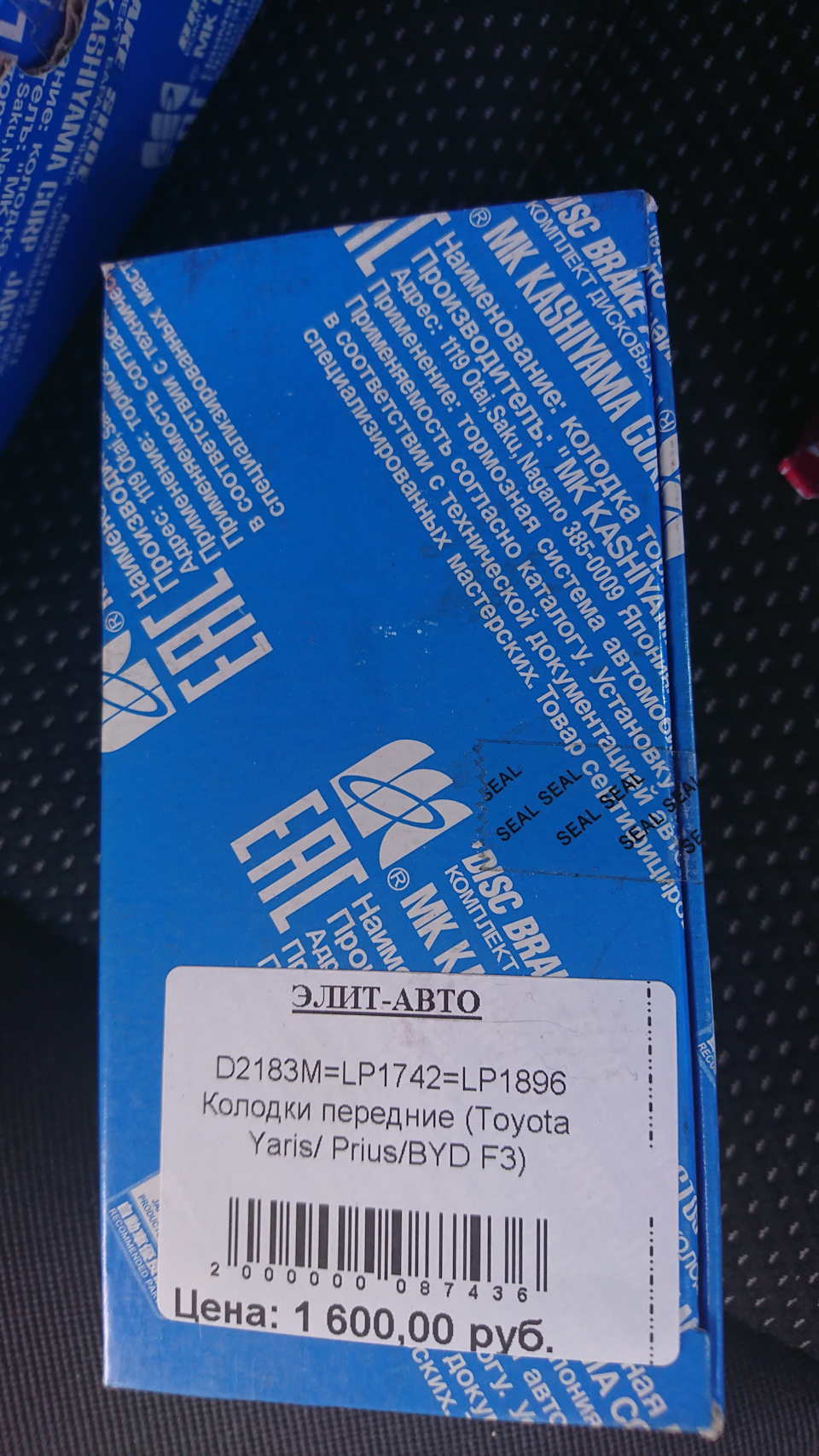 Плановая замена расходников (фильтры, колодки тормозные, подшипники ...