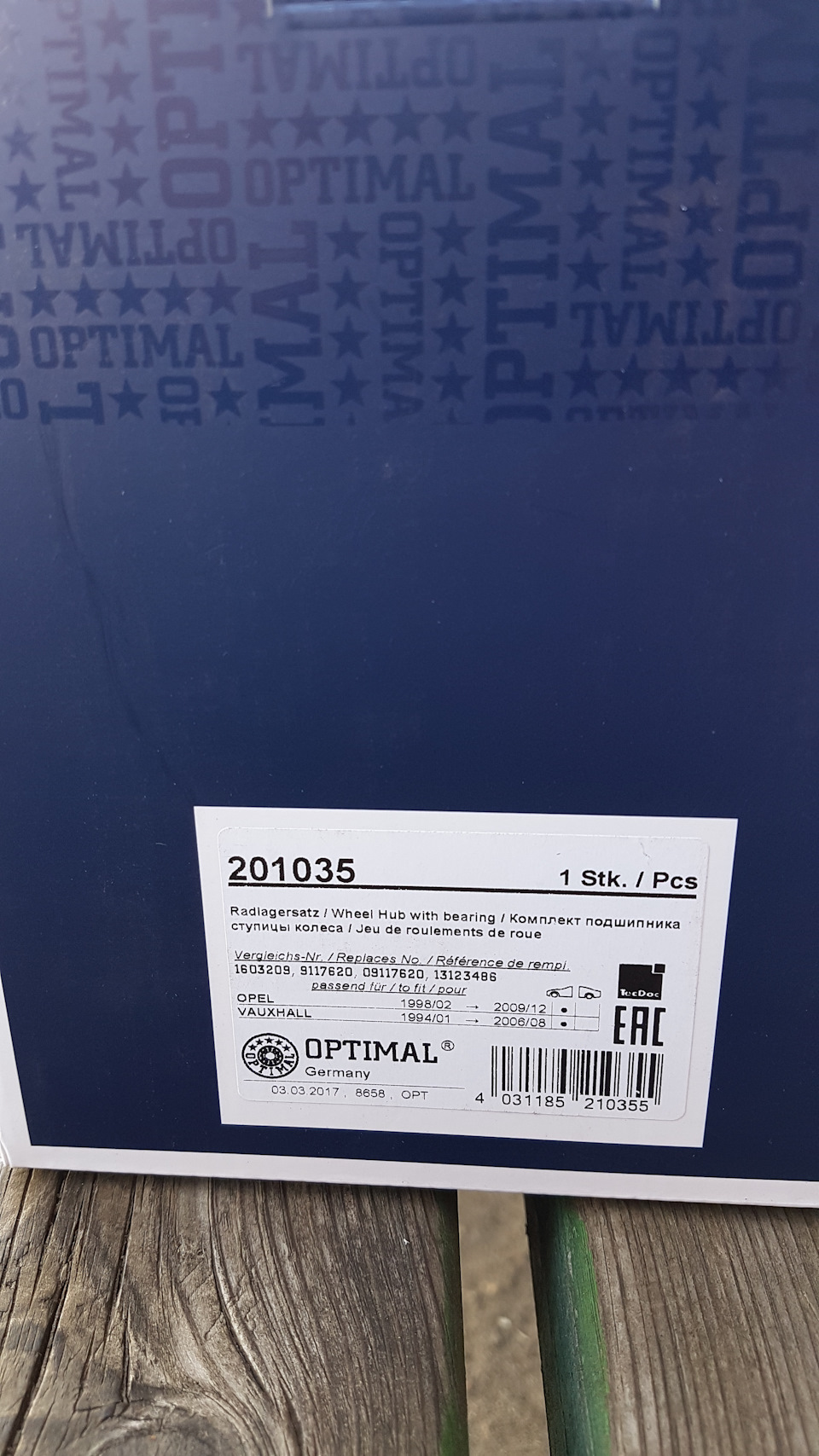 09117620 Ступица в сборе GM | Запчасти на DRIVE2