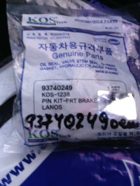 93740249 ВТУЛКА НАПРАВЛЯЮЩАЯ СУППОРТА ТОРМОЗНОГО ПЕРЕДНЕГО GM ...