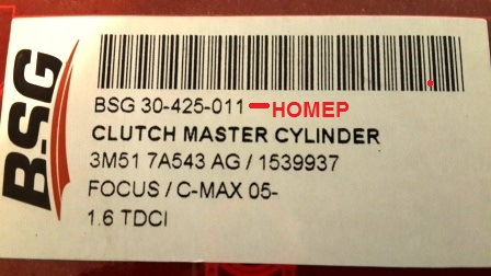 1539937 Главный цилиндр, система сцепления Ford | Запчасти на DRIVE2