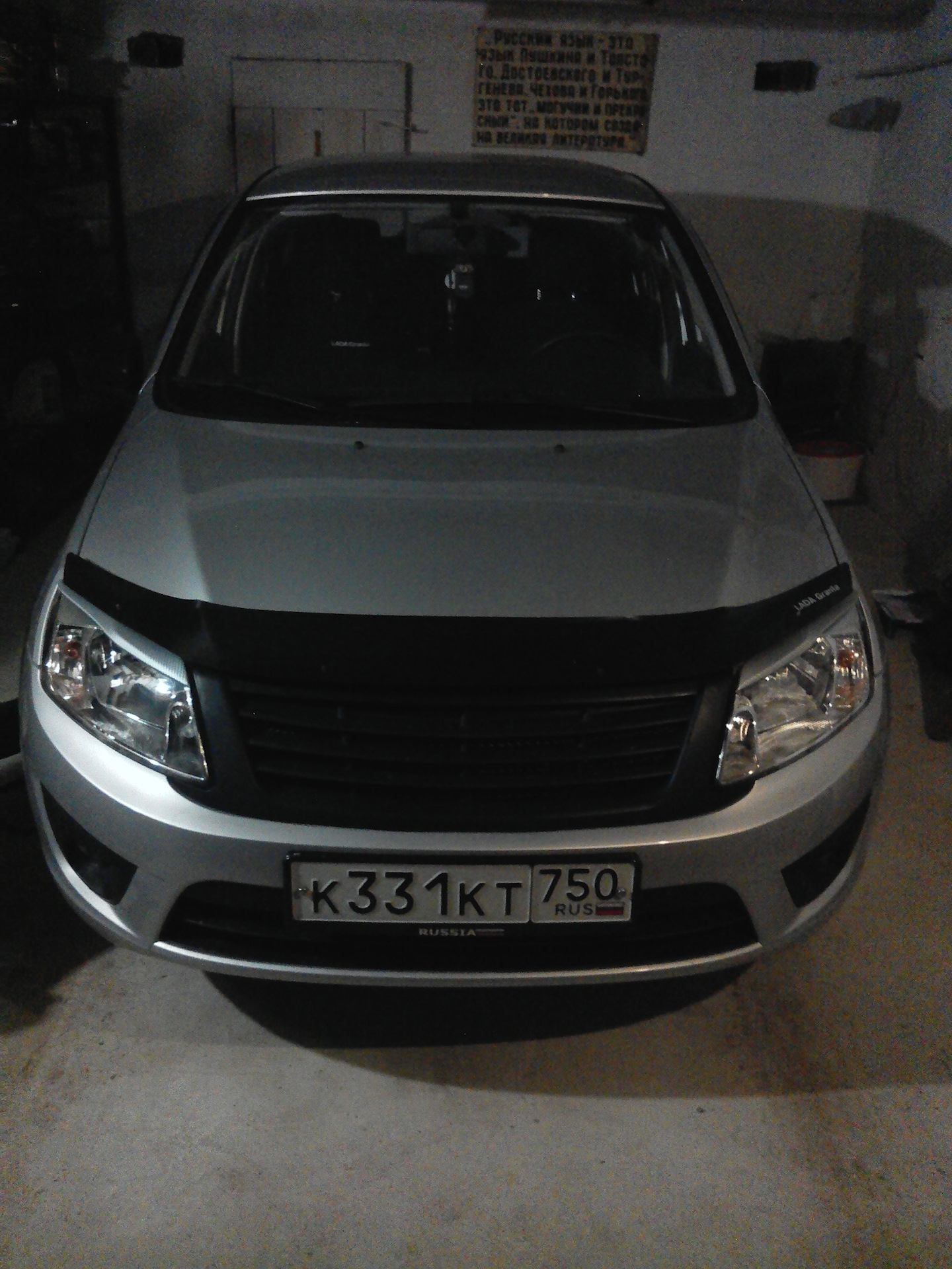 Реснички — Lada Гранта Лифтбек (1G), 1,6 л, 2015 года | стайлинг | DRIVE2