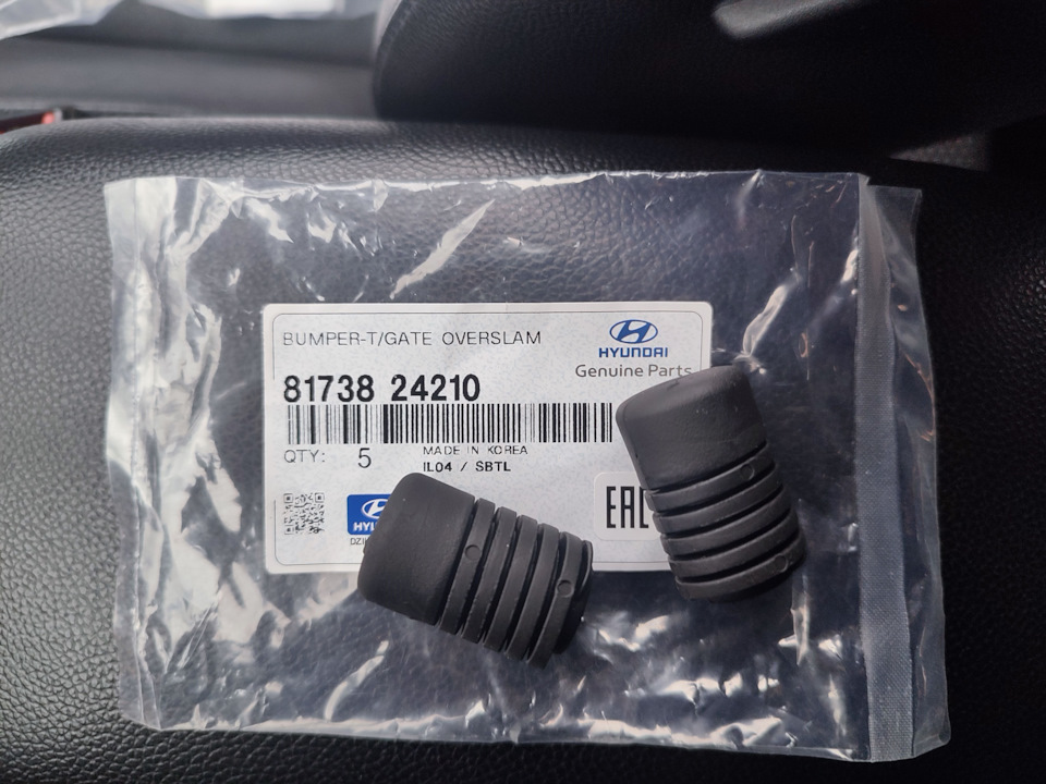 8173824210 Демпфер капота KIA HYUNDAI | Запчасти на DRIVE2