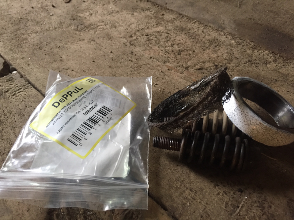 Прокладка (кольцо) глушителя переднее Ractis — Toyota Ractis (1G), 1,5 ...