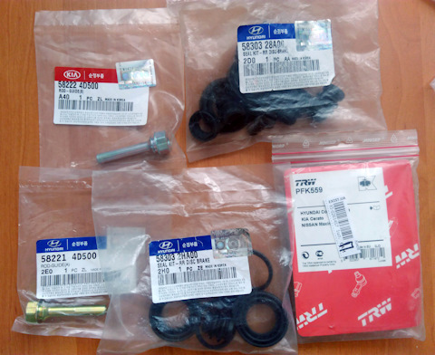 582214D500 НАПРАВЛЯЮЩАЯ ТОРМОЗНОГО СУППОРТА KIA HYUNDAI | Запчасти на ...