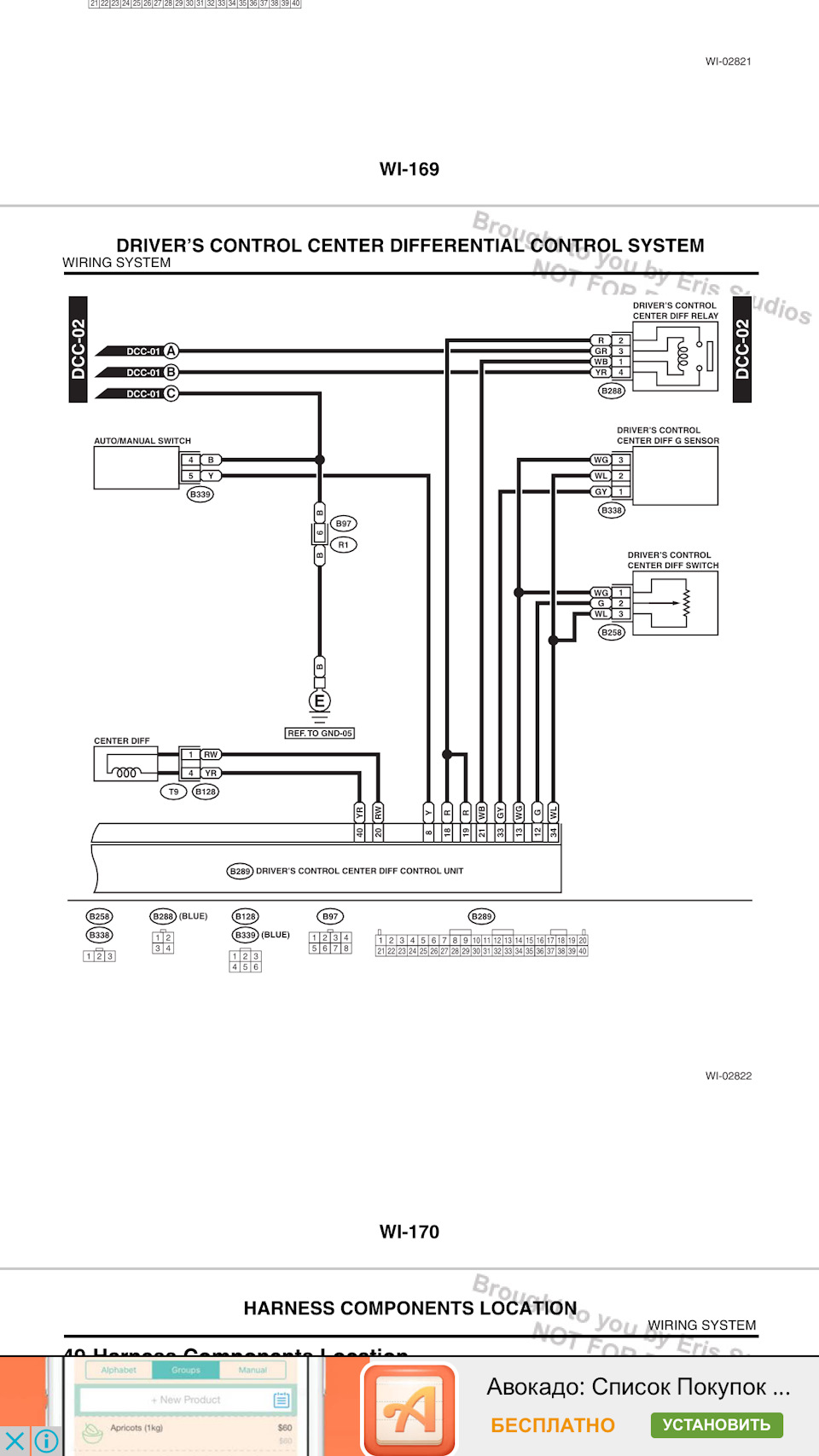 6781010 ГИДРАВЛИЧЕСКИЙ НАСОС, РУЛЕВОЕ УПРАВЛЕНИЕ BMW | Запчасти на DRIVE2