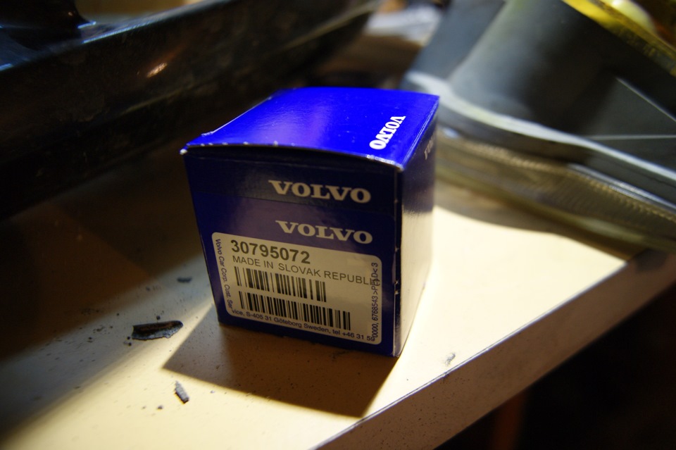 30795072 Патрон Volvo | Запчасти на DRIVE2