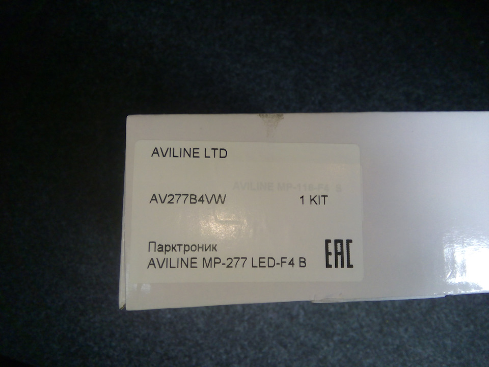 AV277B4VW ПАРКОВОЧНАЯ СИСТЕМА VAG | Запчасти на DRIVE2