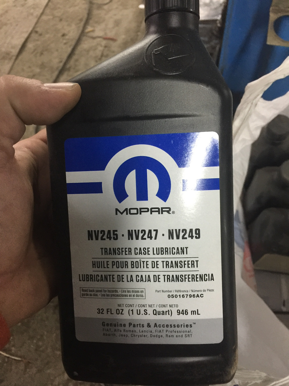 05016796AC Трансмиссионное масло Chrysler | Запчасти на DRIVE2