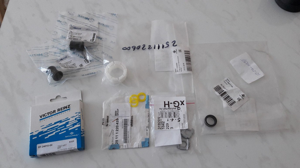 25117571899 Фиксирующий зажим BMW | Запчасти на DRIVE2