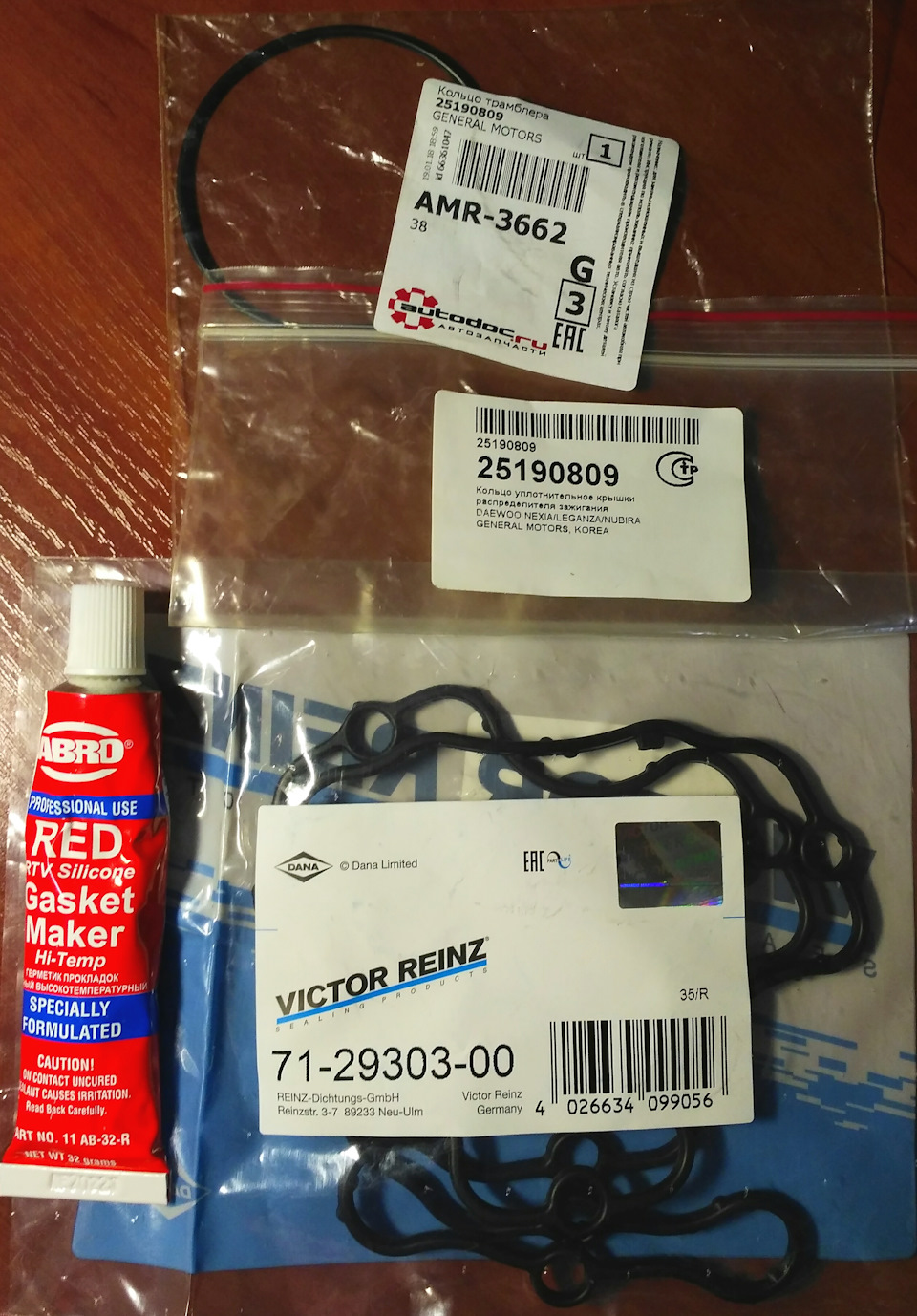 25190809 Кольцо уплотнительное катушки зажигания / Chevrolet Aveo ...