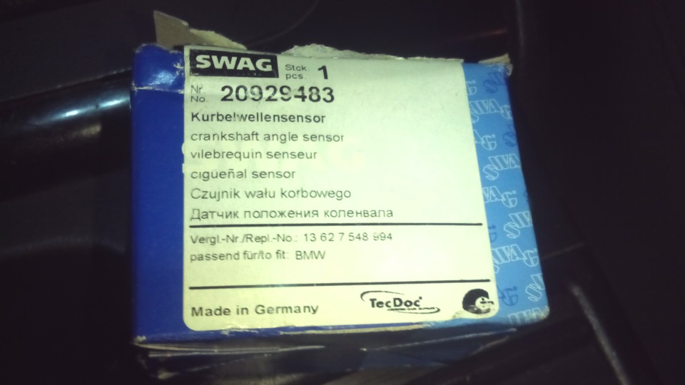 13627548994 Датчик частоты вращения коленвала BMW | Запчасти на DRIVE2