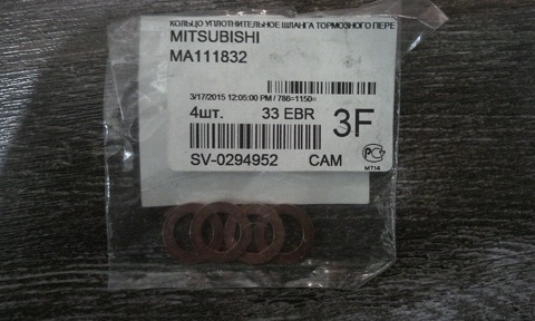 MA111832 КОЛЬЦО УПЛОТНИТЕЛЬНОЕ 10X14X1 (4) Mitsubishi | Запчасти на DRIVE2